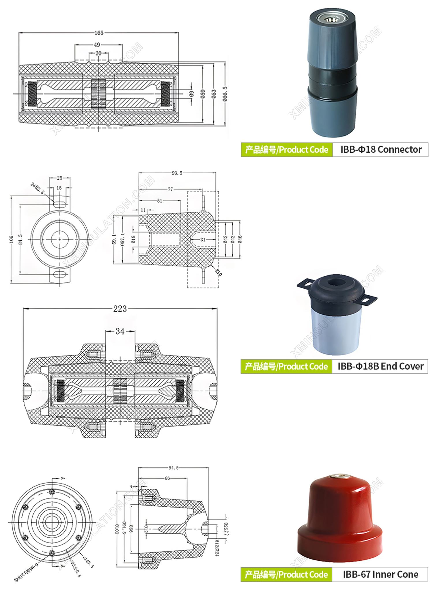 Silicone Busbar Connector Inner Cone Plugs For GIS – Xiamen Insulation ...