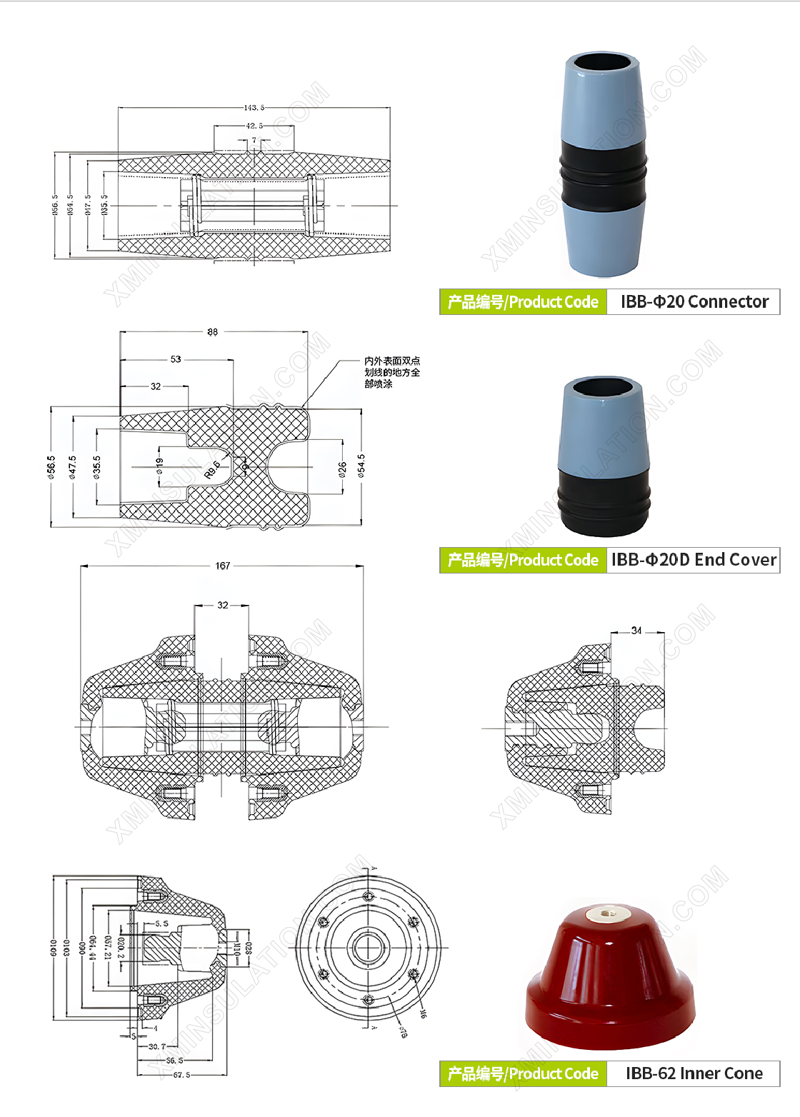 Silicone Busbar Connector Inner Cone Plugs For GIS – Xiamen Insulation ...
